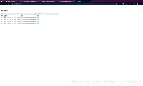 移动应用开发——实验二移动应用实验二 Csdn博客 移动应用开发——实验二移动应用实验二 Csdn博客