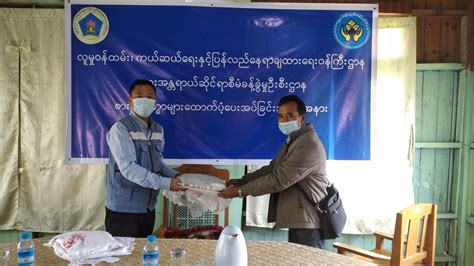 ထန်တလန်မြို့နယ်ရှိ သဘာဝဘေးသင့်ပြည်သူများအား စားနပ်ရိက္ခာထောက်ပံ့ပေးအပ်ပွဲကျင်းပ Information