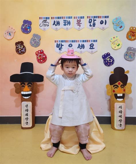 구티스쿨쩜넷 구쌤의 학교이야기 새해 복 많이 받으세요