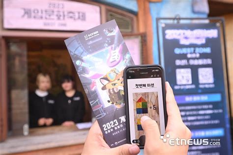 에버랜드서 꽃핀 게임문화축제 게임 매개로 세대 간 소통 확장 네이트뷰