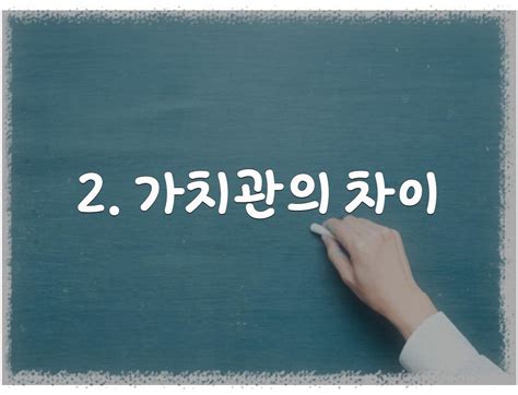 Entj 남자 Istj 여자헤어지고 싶을때 표현하는 방법 설명해 주세요 Mbti Lab