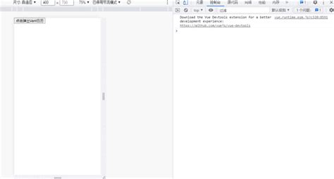 Vant组件库封装可翻页日历组件vant日历组件 Csdn博客
