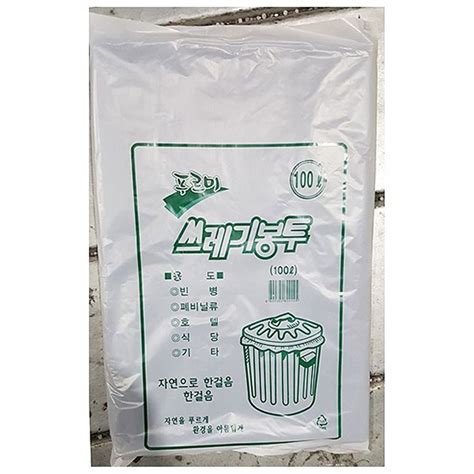 쓰레기봉투100l 검정 대 푸르미 50매 업소용 분리수거 비닐봉투 최저가 사업자 식자재 식봄