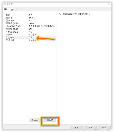 vmware虚拟机 安装 centos7 linux （新手超详细教程） csdn博客