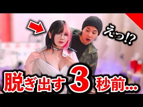 放送事故セクシーなプロゲーマーに英語脱衣クイズ仕掛けたらとんでもない姿に YouTube