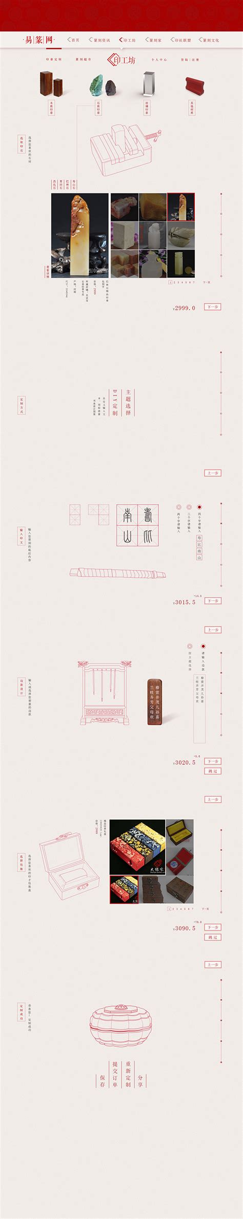 Web Design On Behance