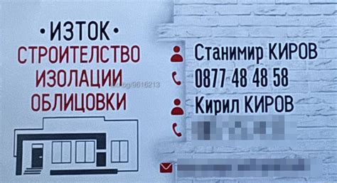 Строителни услуги Строителни услуги Бургас Къртене Ново