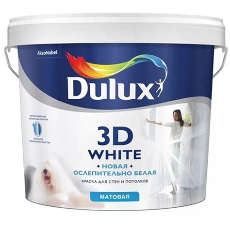 Палитра Dulux Trade CP5 колеровка красок интерьерных и фасадных, эмалей ...