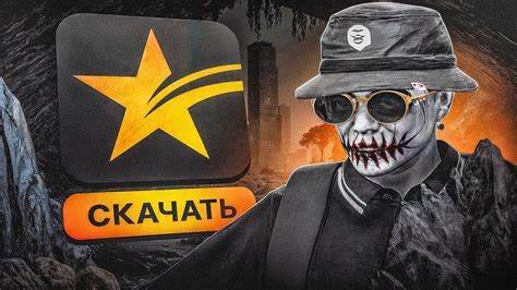 КАК СКАЧАТЬ ГТА 5 РП КАК НАЧАТЬ ИГРАТЬ В Gta 5 Rp КАК УСТАНОВИТЬ Gta 5 Rp ГАЙД ДЛЯ