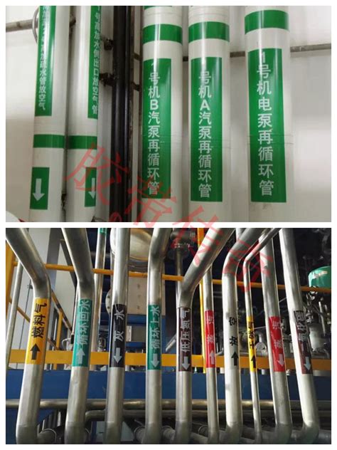 化工管道标识标准规范管道标识标准规范护理管道标识标准规范第15页大山谷图库