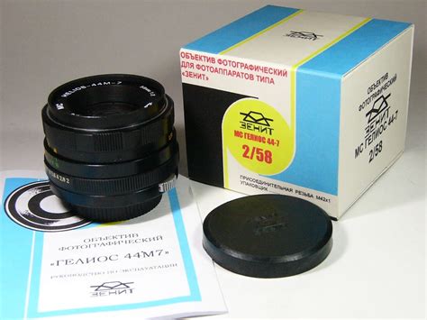 Helios 44m-7 MC KMZ. Is this fake?