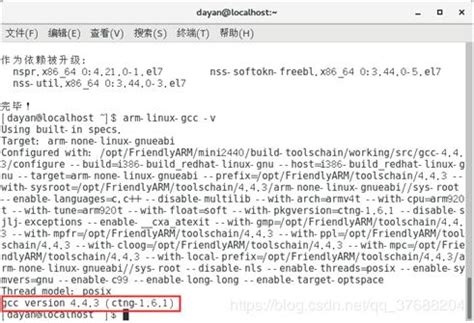 CentOS7配置ARM交叉编译环境 灰信网软件开发博客聚合