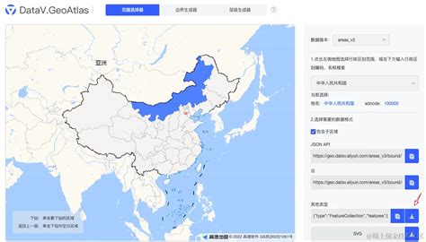 1使用vue3echarts实现加载中国地图，点击省份地图下钻（完整教程） Csdn博客