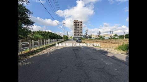 ★★★觀音台66快速道路新屋交流道旁農地忠富路降3062萬 Youtube
