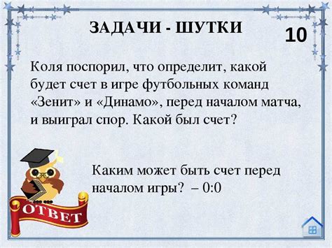 Задачи на логику для 3 класса с ответами Логические задачи для 3 класса Всё о детях