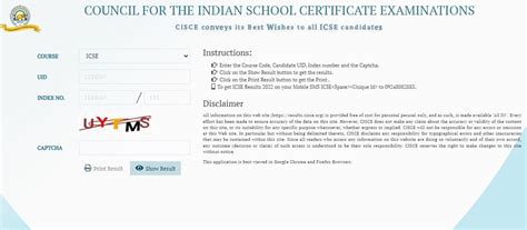 ICSE Result 2022 आईसएसई बरड 10व क रजलट जर cisce org पर दख एक कलक म नतज