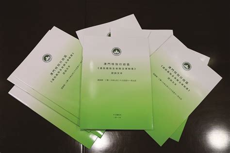 公開通訊截取數字不具監督功能？ 蘇嘉豪：無需當局教導如何監督 澳門力報官網