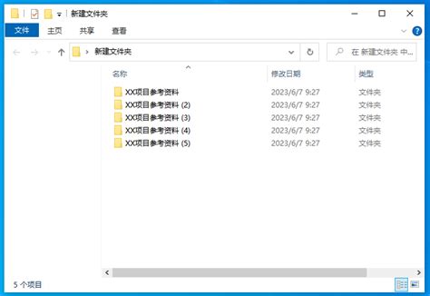 两种方法，进行文件批量重命名
