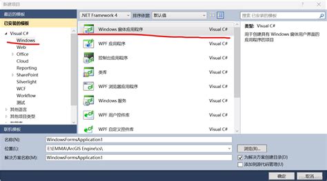 利用vs2010写一个窗体生日邀请小程序用vs创建web应用程序开发一个晚会邀请 Csdn博客