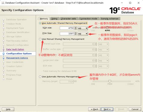 CentOS 7 安装Oracle 19C CentOS 极客文档