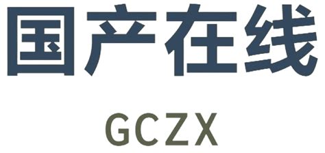 妖女榨汗mdsr 0001 5淫妖出世 在线观看 Gczx国产在线