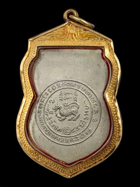 เหรียญลพ จง วัดหน้าต่างนอก พิมพ์เสมาหลังสิงห์ เนื้ออัลปาก้า ปี2487พร้อมเลี่ยมทอง Wutdychonburi