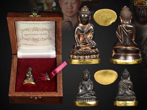 🙏🏻🐉พระกริ่ง พระชัยวัฒน์ 🙏🏻🐉ครูบากฤษดา สุเมโธ🐉💵 🙏🏻🙏🏻 วัดสันพระเจ้าแดง 🐉 รุ่น ร่มโพธิ์ไทร เนื้อนวะ