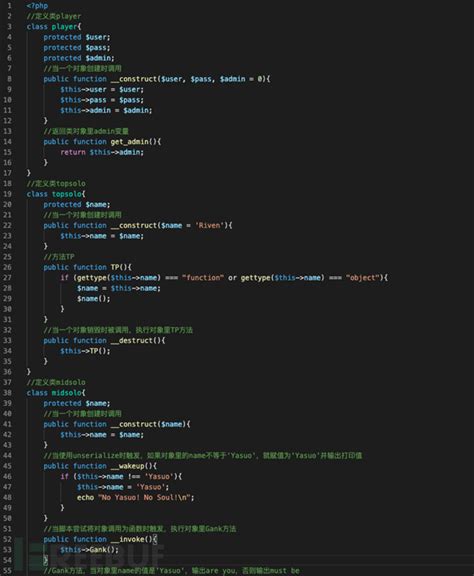 一题教你学会构造PHP反序列化POP链 FreeBuf网络安全行业门户