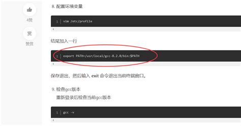 解决centos7编译安装的gcc，编译源码使用老版本gcc问题 1998yxs 博客园