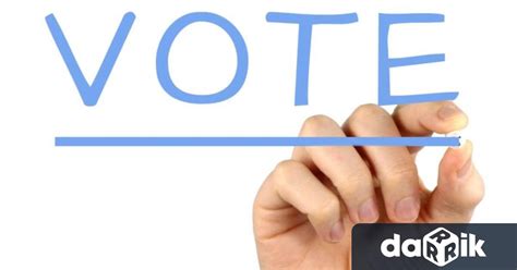 В коалиция ПП и ДБ губят хиляди гласове в Пловдив Борят се за 4 депутатски места Darik Bg