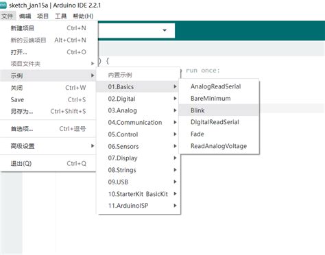 保姆级arduino开发环境搭建 阿里云开发者社区