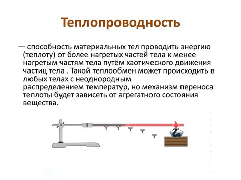 Теплопроводность материала это: Теплопроводность материалов. Как ...