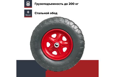 Колесо полиуретановое для садовой тачки или строительной тележки ...