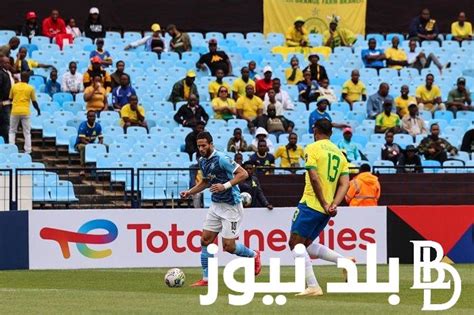 رسمياً موعد مباراة بيراميدز وصن داونز اليوم الجولة الرابعة من بطولة