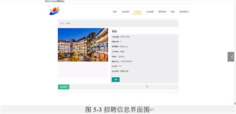 26 大学生校园兼职系统 基于jsp技术 mysql java tomcat的大学生校园兼职系统设计与实现 可运行源码（含数据库脚本