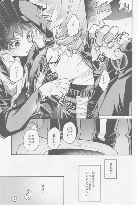 Temee Ni Dekin No No Ka Yo Can You Do That Page Nhentai Hentai Doujinshi And Manga