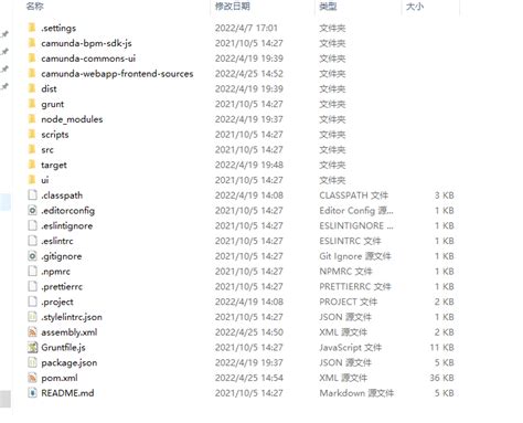 How To Build Webapps Using Maven Discussion And Questions Camunda Forum