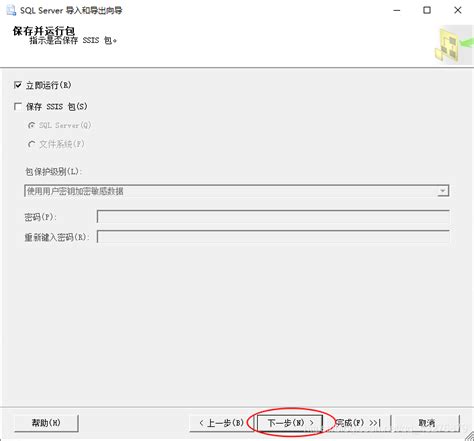 sql server 2008 如何导出数据和导入数据 sqlserver2008 数据库导出 csdn博客