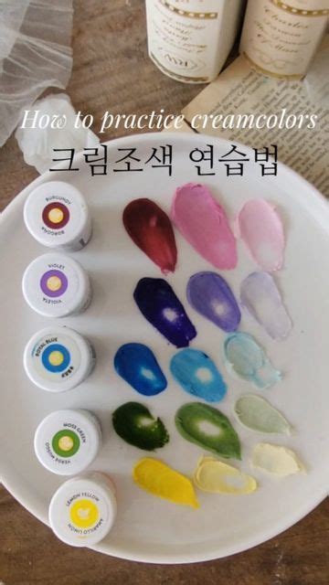 정원쌤의 케이크가든 Jeongwons Cakegarden On Instagram 안녕하세요 정원쌤 입니다 컬러차트 양식 Pdf 포함 얼마전 앙금플라워를 독학으로