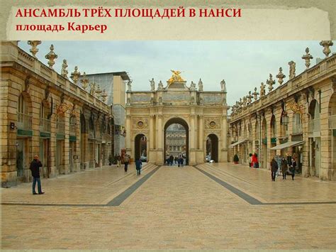 Искусство Франции 18 век презентация онлайн