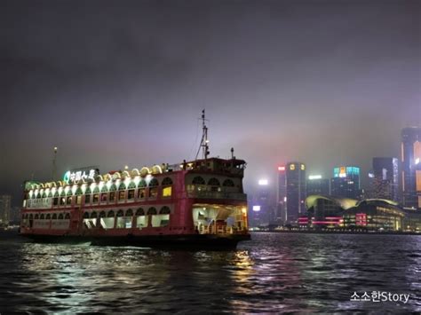 홍콩3박5일여행 미드레벨에스컬레이터 침차이키 베이크하우스 빅토리아피크트램 대관람차 침사추이 시계탑 네이버 블로그