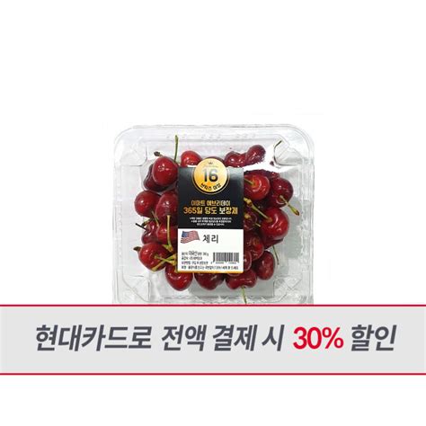 이마트 에브리데이