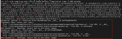 在本地上使用modelscope上的模型时出现以下问题怎么解决 问答 阿里云开发者社区