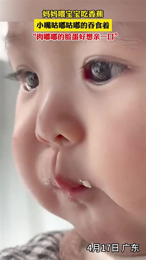 妈妈喂宝宝吃香蕉