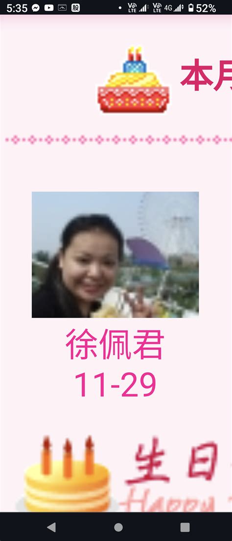 新聞 教室休息室性侵小六男童9次！女老師懷孕生子 遭重判17年半 Ptt Hito