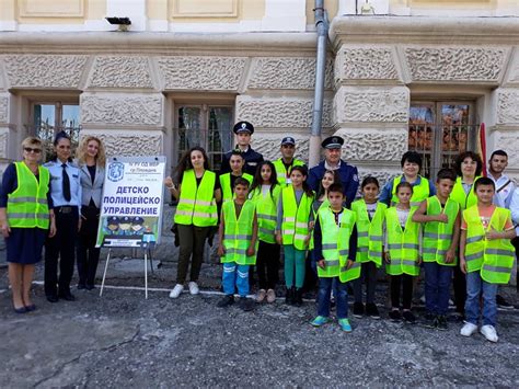 Детско полицейско Детско полицейско управление