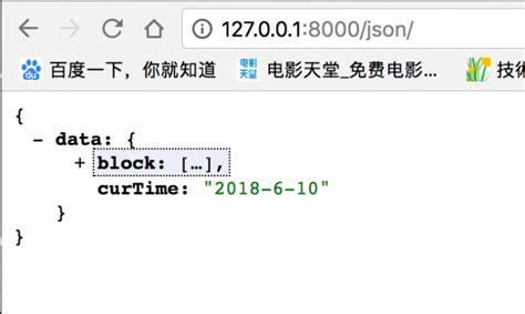 用tornado来实现你的服务器梦想，python编程纯干货教学