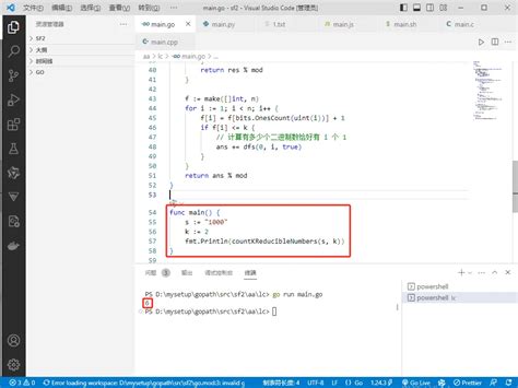 2025 06 05：统计小于 N 的 K 可约简整数。用go语言，给定一个二进制字符串 S，它表示一个整数 N 的二进制形式。 腾讯云开发者社区 腾讯云