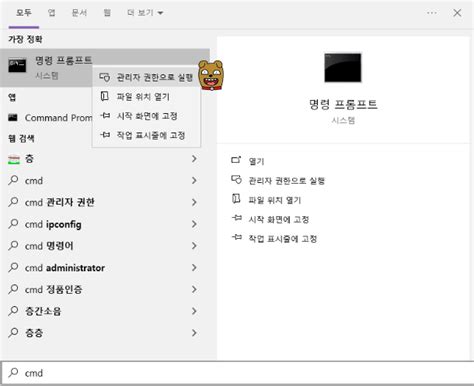 윈도우 Windows 정품 인증 유예기간 합법적으로 초기화하기