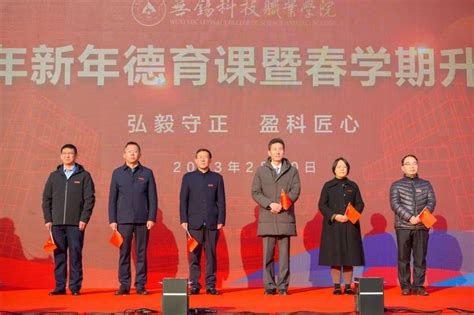 快看！今年的“开学第一课”有点不一样 外事办公室